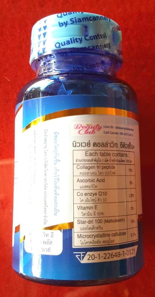 COLLAVIT E 1,000 mg COLLAGEN TRI PEPTIDE CoQ10 + VIT C + VIT E (NEWWAY ...